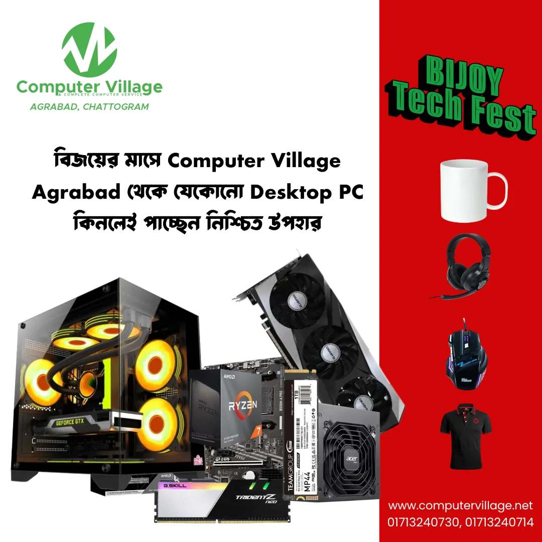Computer Village | A Complete Computer Service